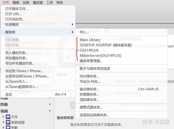 Jriver的几种音频串流玩法 - 知乎