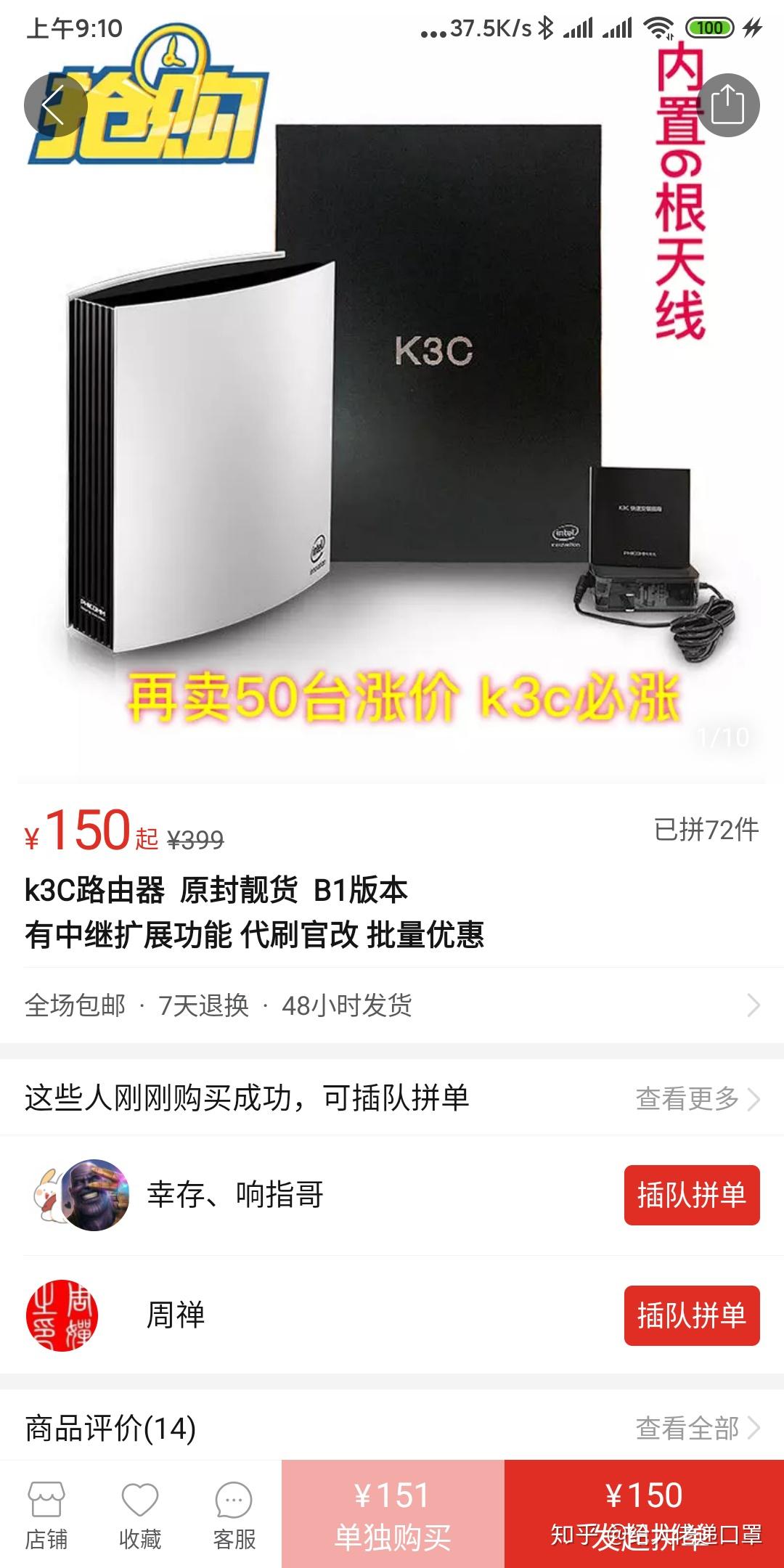 不同价位的家用无线路由器推荐 - 知乎