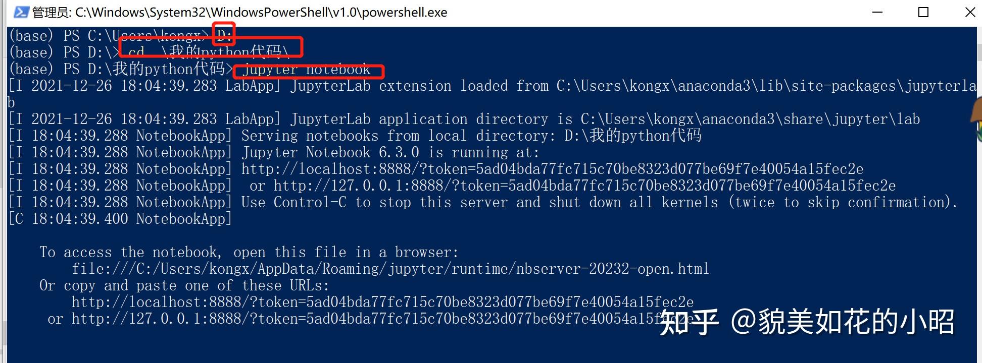 jupyter notebook的多种打开方式 - 知乎