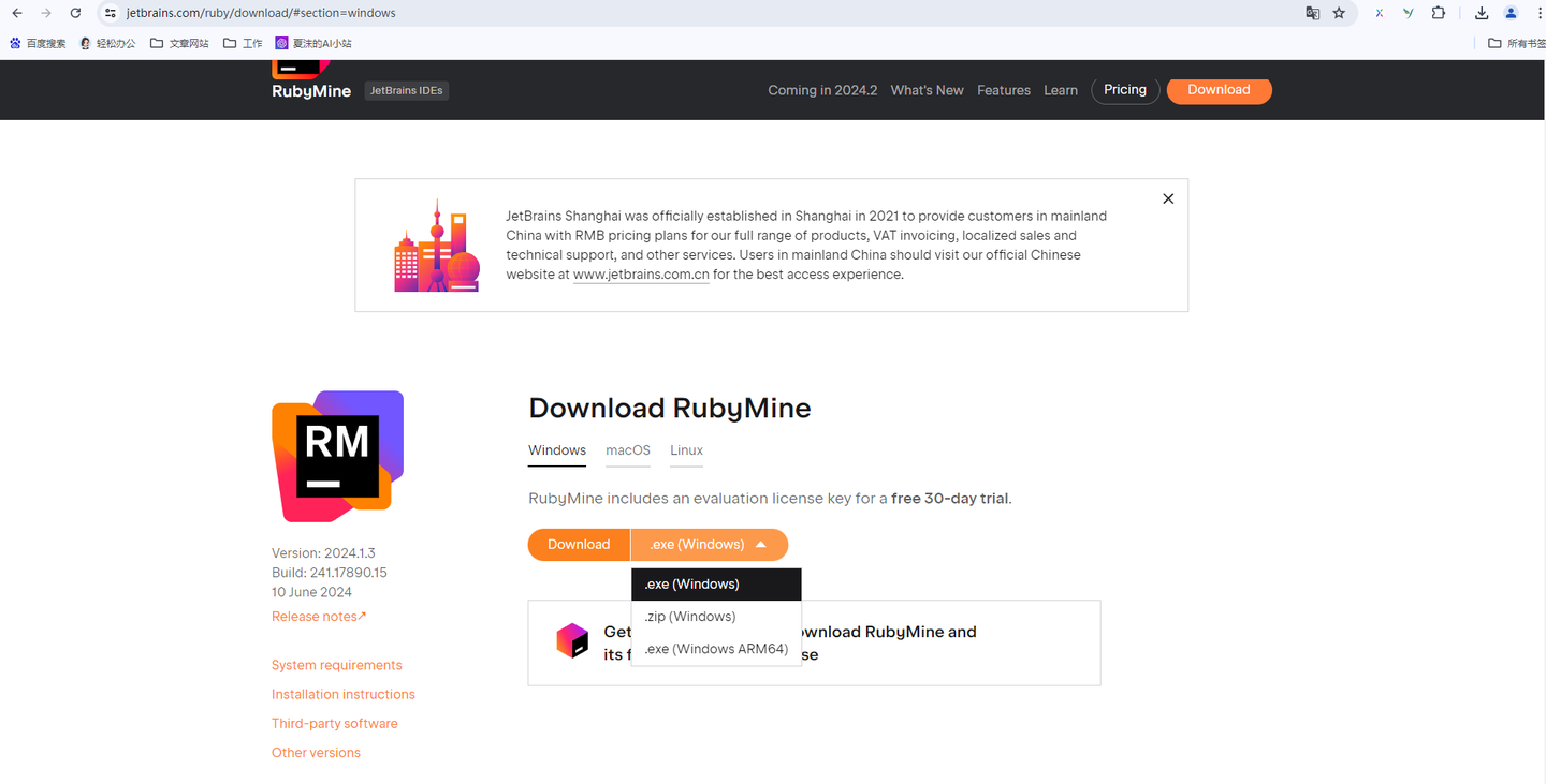 【Ruby】windows和termux中搭建Ruby开发环境 - 知乎