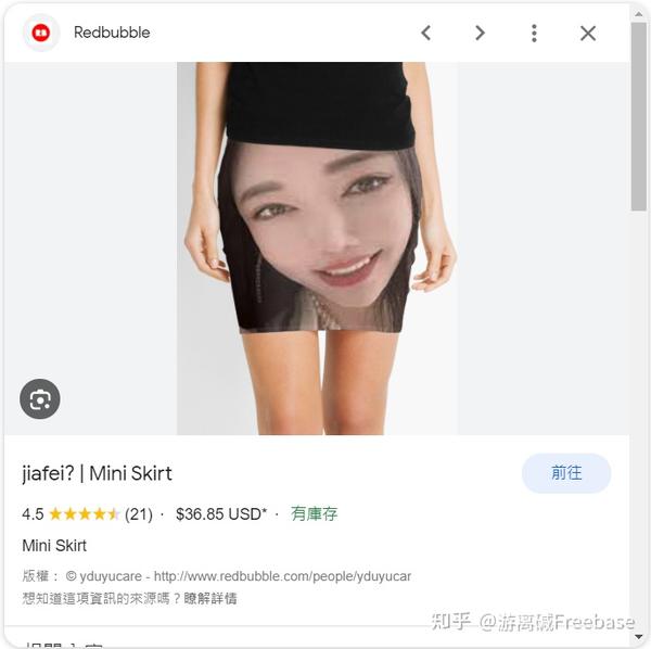 Jiafei核：带货短视频孕育出了全世界最抽象的发疯文化 - 知乎