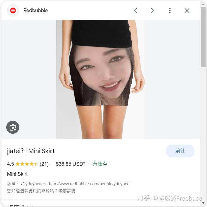 Jiafei核：带货短视频孕育出了全世界最抽象的发疯文化 - 知乎