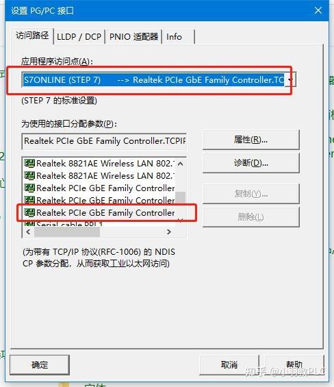 西门子1200PLC通讯不上？如何上传和下载PLC程序呢？详细步骤来了 - 知乎