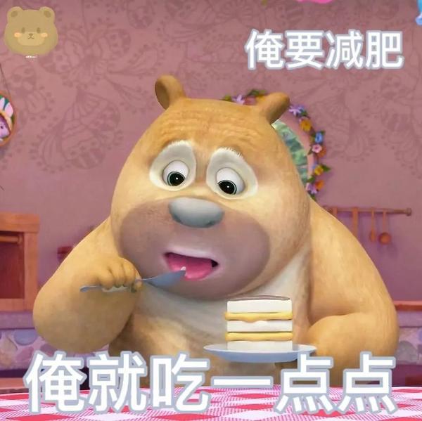 162张正能量表情包 知乎
