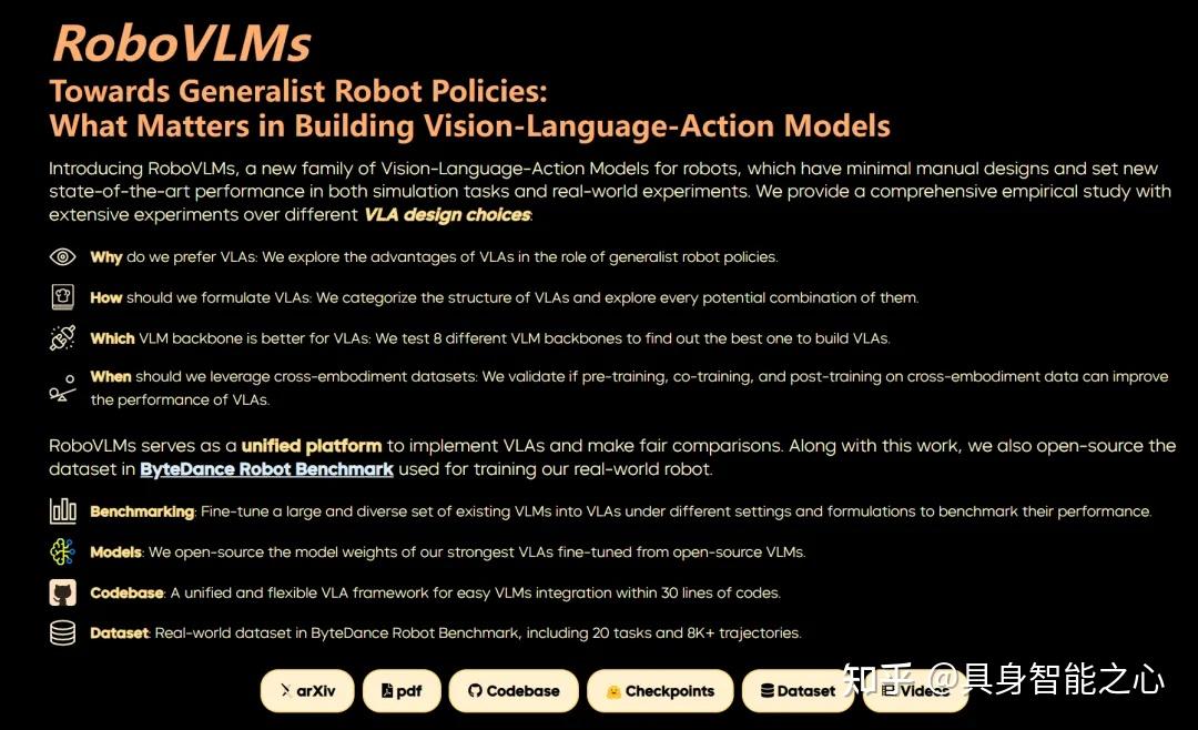VLA 模型深度剖析：行业热点方向一览，赋能机器人产业新飞跃 - 知乎