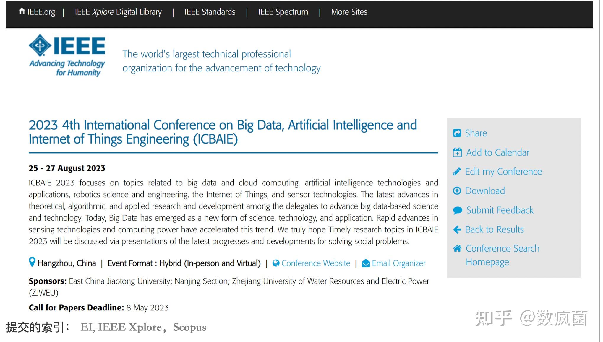 留学背景提升——ICBAIE-B 2023（IEEE出版会议） - 知乎