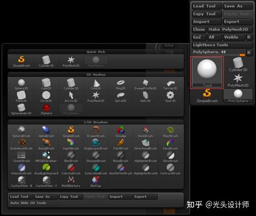 【3D建模制作技巧分享】3DMAX模型怎么导入ZBrush - 知乎