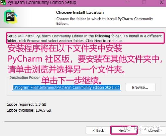 PyCharm的安装使用和卸载教程 - 知乎