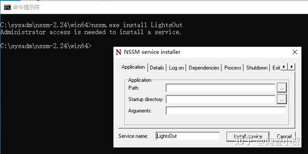 堪称神器，能将普通应用程序注册成 Windows 服务的助手程序 NSSM ！ - 知乎