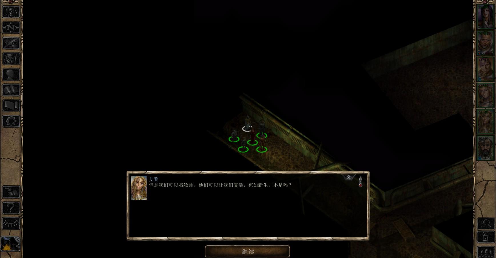 [CRPG03]二十余年后《博德之门》依旧无需摘下CRPG的桂冠 - 知乎