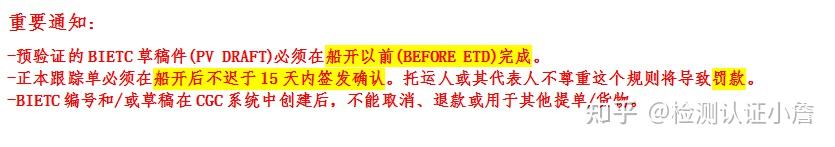 出口加蓬，最新的法规要求：加蓬BIC/BIETC证书/加蓬COC证书 - 知乎