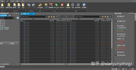 UltraEdit & UltraCompare神器来啦 - 知乎