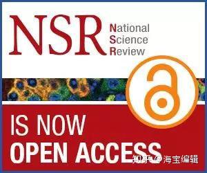 National Science Review《国家科学评论》（NSR）转向完全开放获取 - 知乎