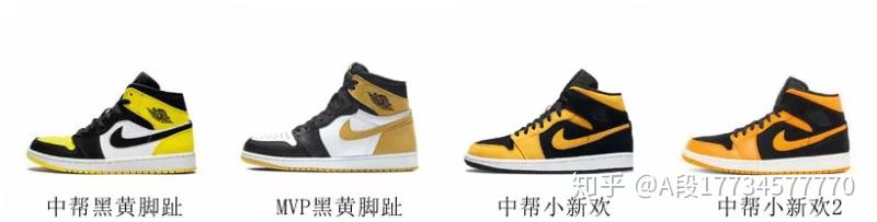 AJ 1全系配色大盘点（全网最全） - 知乎