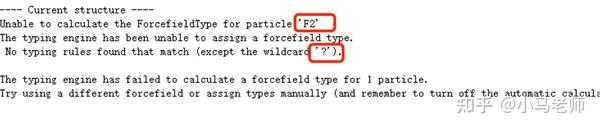 MS建模cvff势参数不能识别的终极解决办法 - 知乎