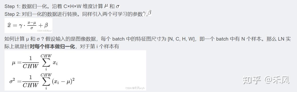 【深度学习】各种类型的归一化——BN、LN、IN和GN - 知乎