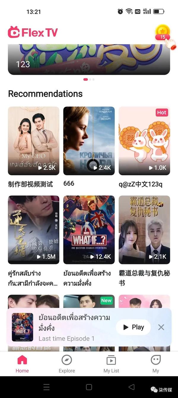 海外短剧APP对比测试GoodShort、MoboReels、Expisode、99TV，Pandavmcn, ReelshortTV等 - 知乎