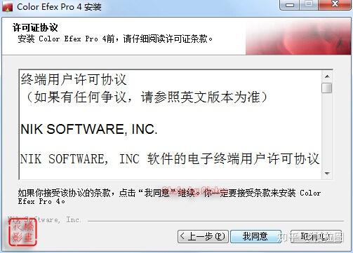 调色滤镜Nik Color Efex Pro 4.0的安装 - 知乎