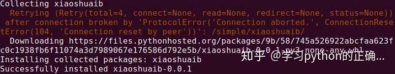 教你装逼了：怎么样发布你的 Python 代码给别人 Pip Install” 知乎