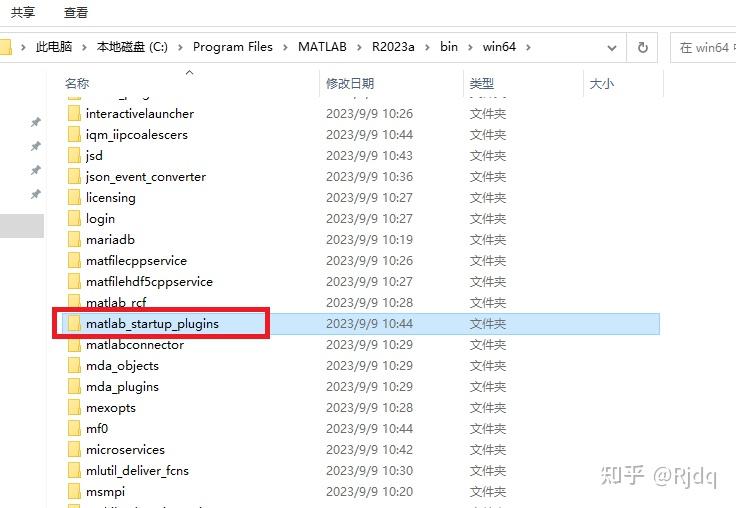 Matlab 2023a安装方法及离线帮助文档的安装及下载 - 知乎