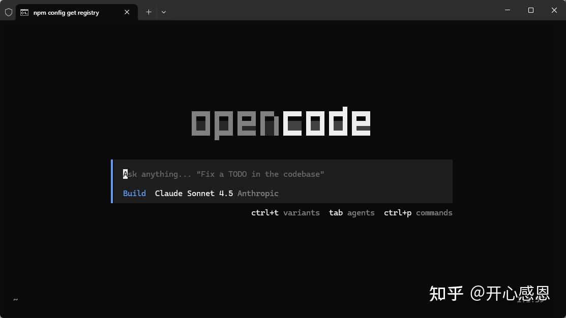 OpenCode保姆安装指南（window下对接openAI、google、claude等的顶级大模型） - 知乎