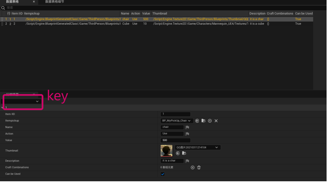 UE5 背包系统CPP - 知乎