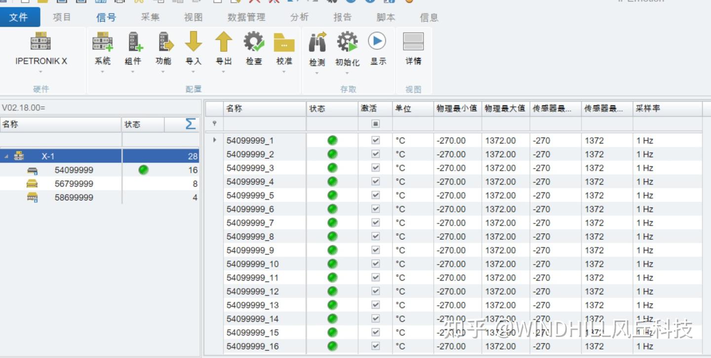 IPEmotion数据采集软件功能介绍 - 知乎