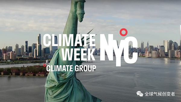 纽约气候周回顾（一）| New York Climate Week Review (I) - 知乎