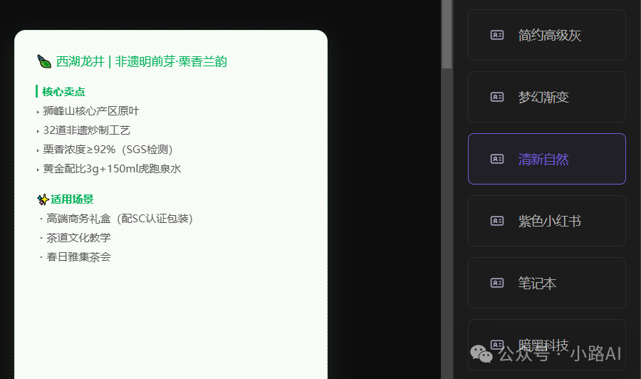 DeepSeek+MD2Card，一分钟搞定卡片，保姆级教程 - 知乎