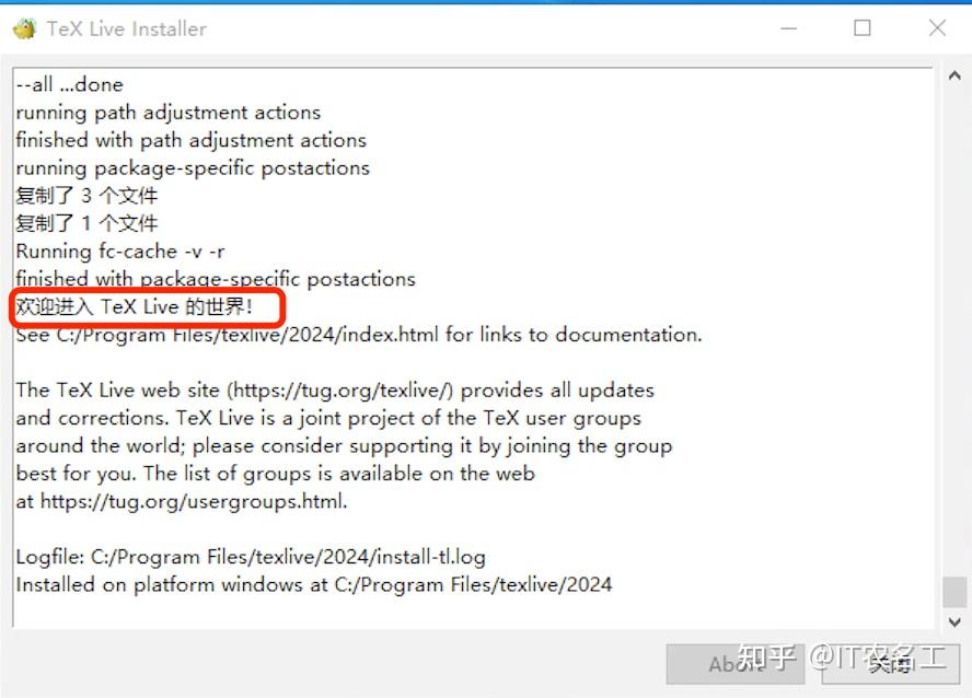LaTeX 2024 安装教程 (附安装包)LaTeX 2024 下载安装教程 - 知乎