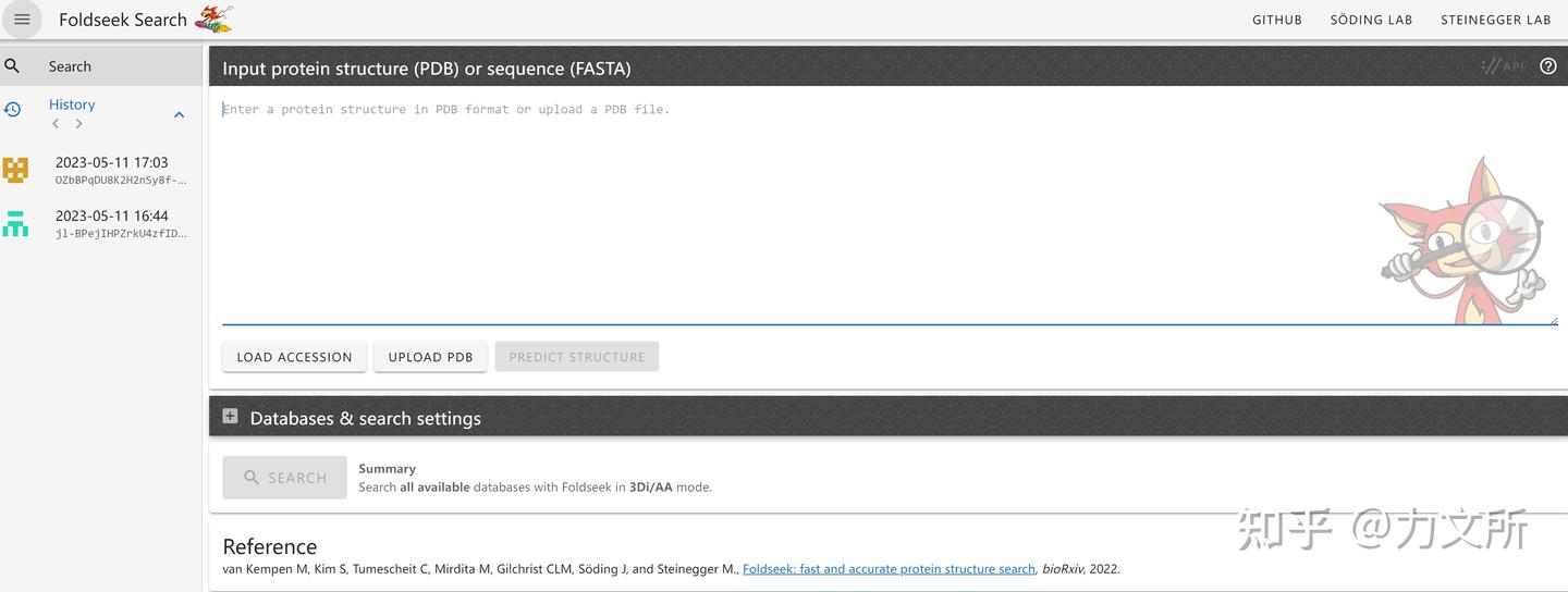 Foldseek: 蛋白结构比对进入10秒的时代 - 知乎