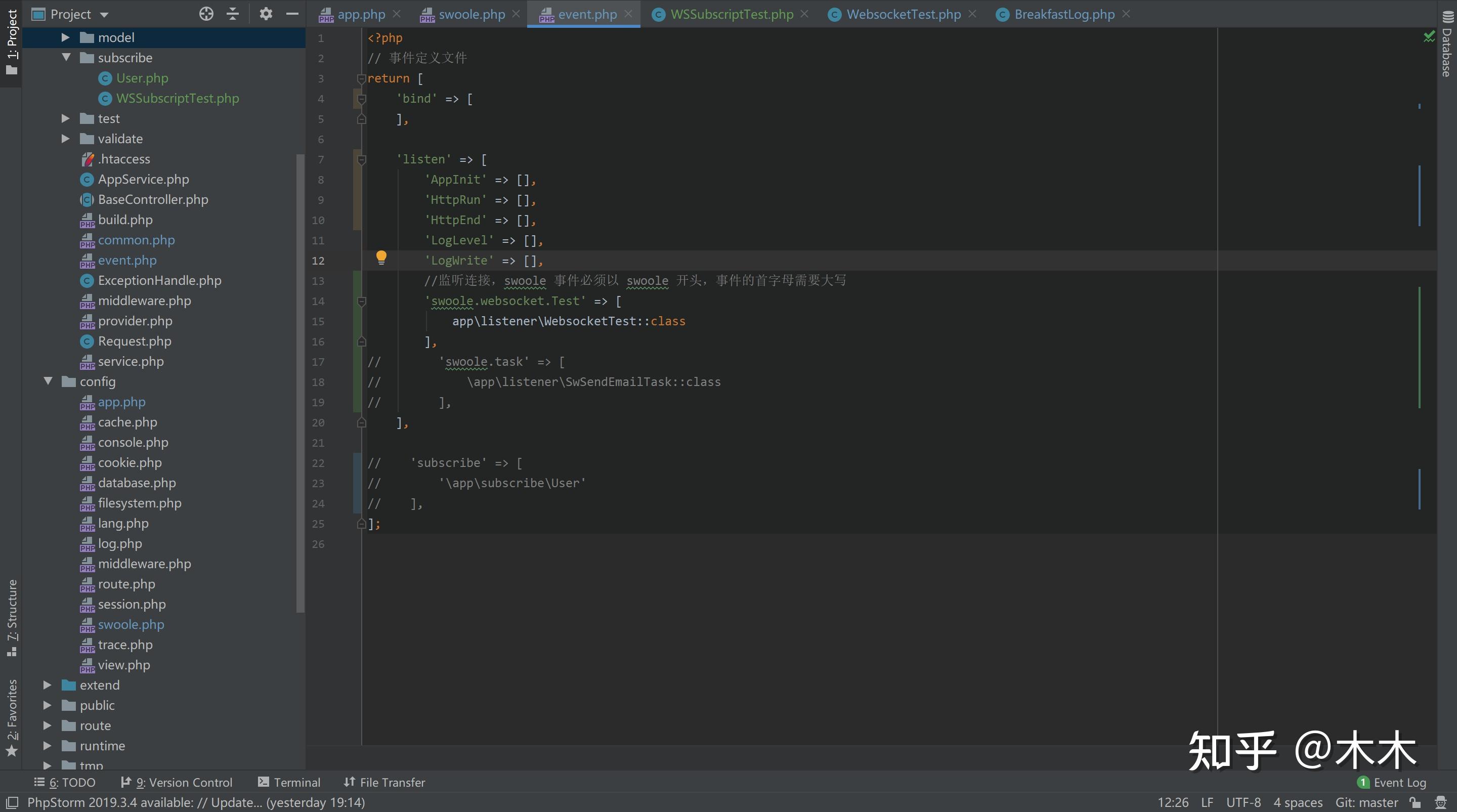 TP6 + think-swoole 实践（二） - 知乎