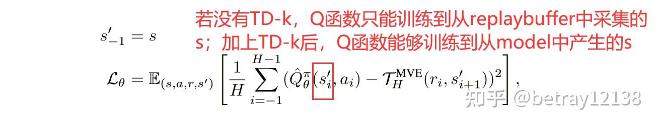 STEVE-Sample-Efficient Reinforcement Learning with Stochastic Ensemble Value Expansion - 知乎