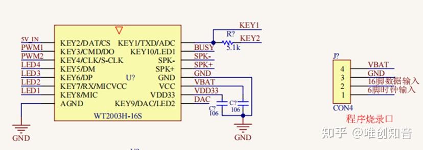 电动牙刷语音芯片应用设计方案，WT2003H4-16S - 知乎