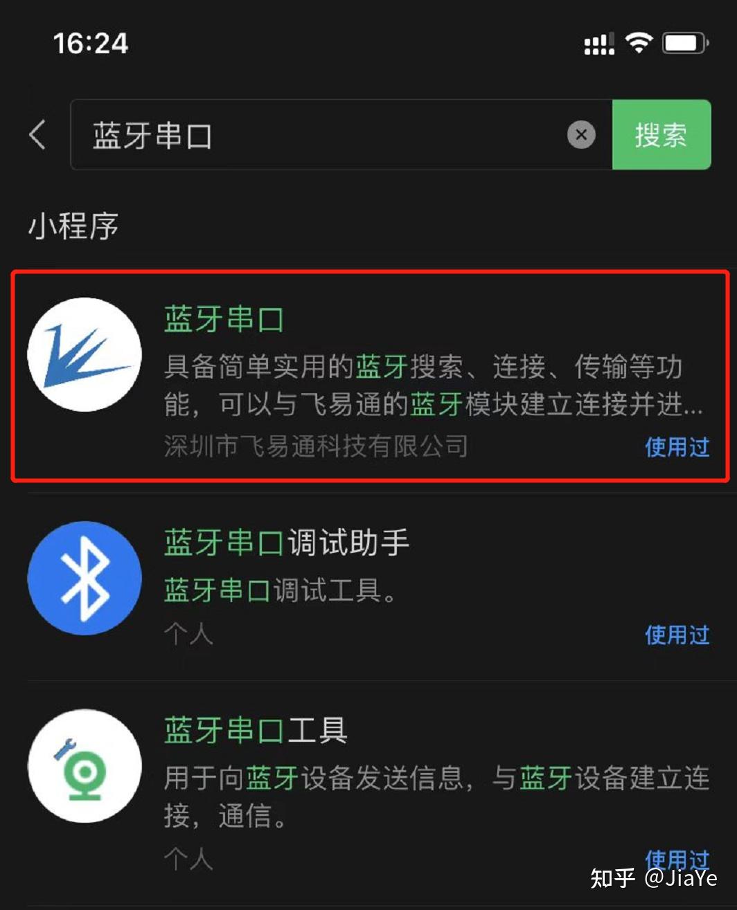 Rust ESP32-C3 蓝牙配网示例教程 - 知乎