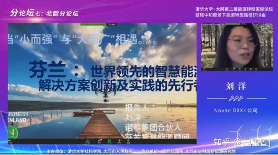 北欧国家能源转型的真实经验究竟如何？（芬兰篇） - 知乎