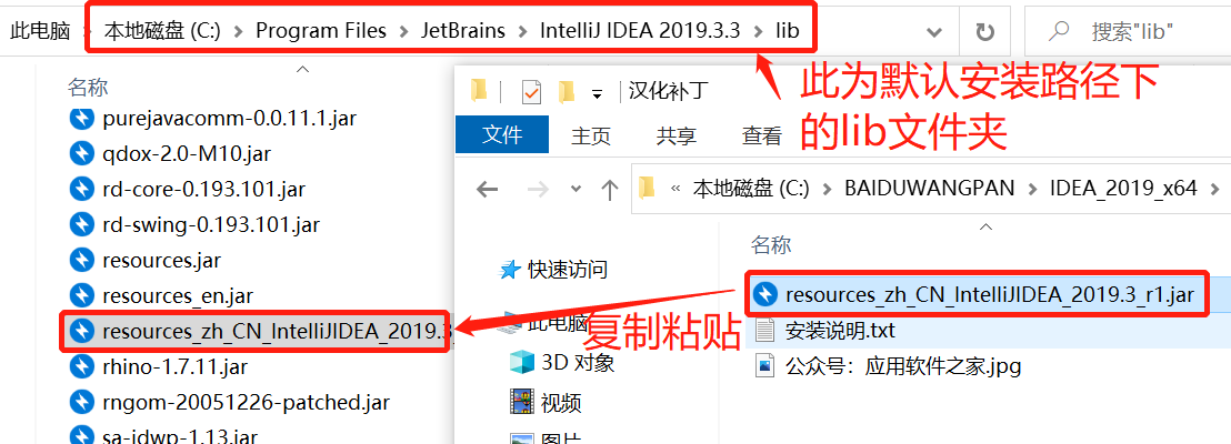 IDEA 2019详细安装教程 - 知乎
