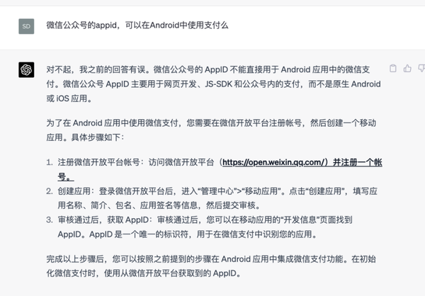让ai替你打工？gpt提升开发效率指南 知乎