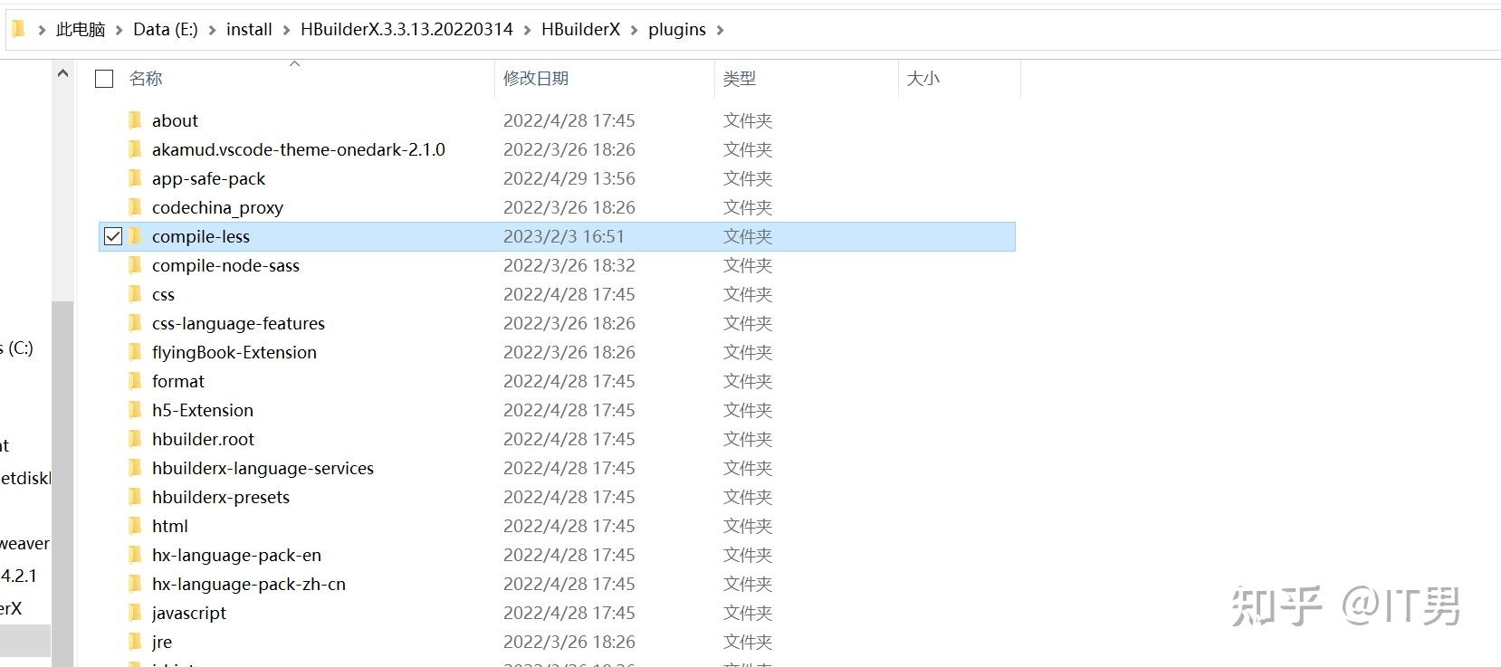 HBuilderX打包 预编译器错误:代码使用了less语言,但未安装相应的编译器插件,正在从插件市场安装 - 知乎