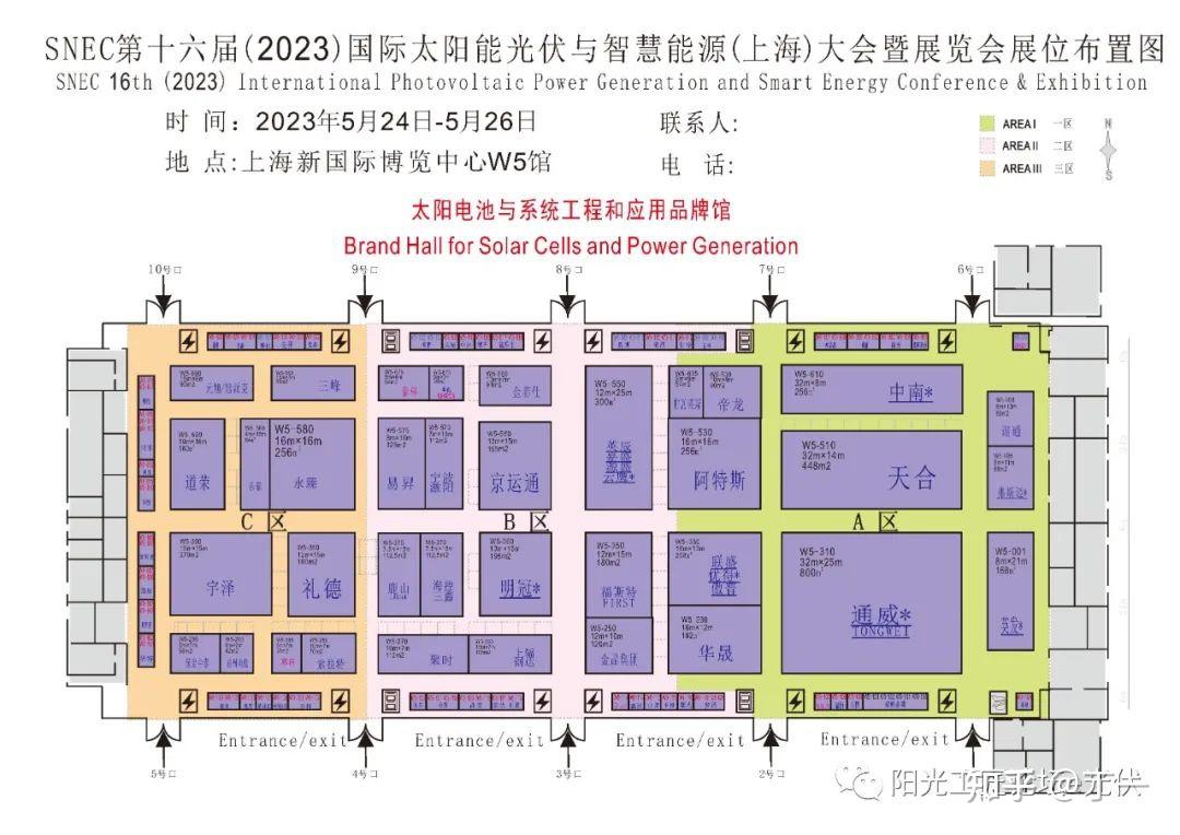 一览丨上海SNEC2023大会展位图 - 知乎