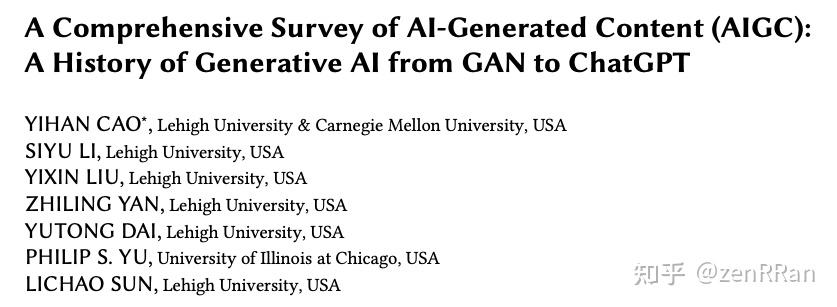 AIGC最新综述：从 GAN 到 ChatGPT 的AI生成历史 - 知乎
