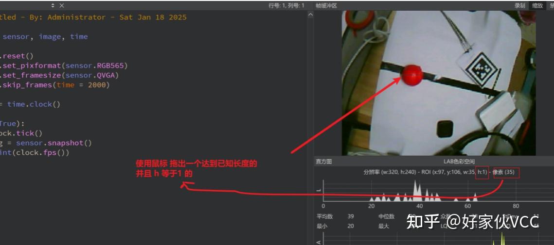 10 第一章 开发准备 Openmv教程 好家伙openmv与stm32教程 Openmv物体识别 Openmv巡线代码 Openmv串口