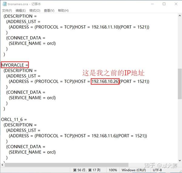 连接Oracle ORA-12170:TNS:连接超时解决方法 - 知乎