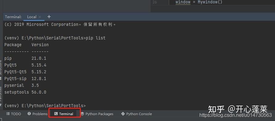 Python 3.8 + PyCharm + PyQt5 实现串口助手（四）-串口助手 - 知乎
