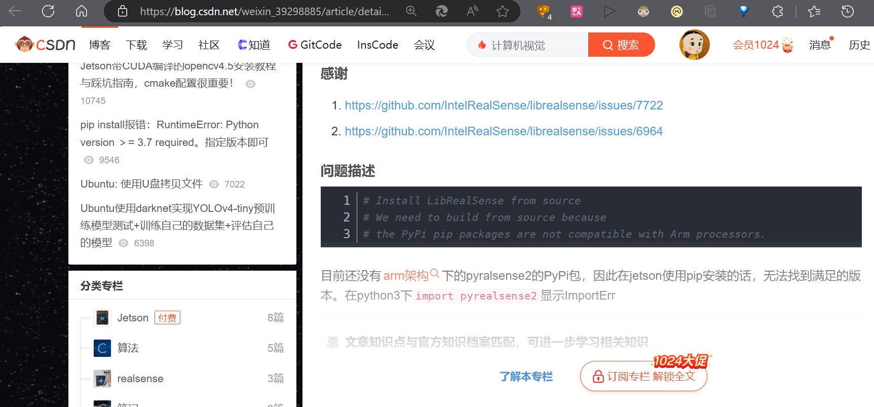 终端安装ARM架构的pyrealsense2（下载whl安装＆编译librealsense安装） - 知乎