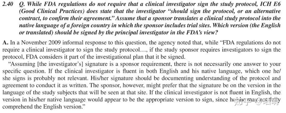 GCP QA解读GCP Q&A （1） - 知乎