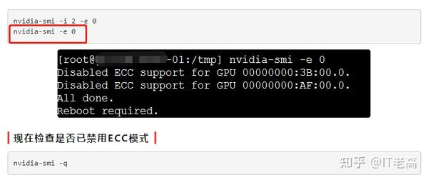 “出事了，我的4090显存缩水了？”RTX 4090 显存容量问题。24564MB-23028MB 关闭ECC即可找回丢失的1G显存。 - 知乎