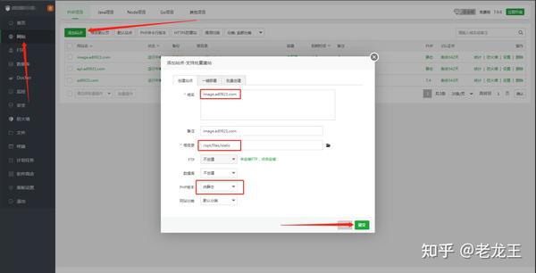 手把手教您零基础使用Typecho和规则之树建立自己的个人网站和专属手机APP - 知乎