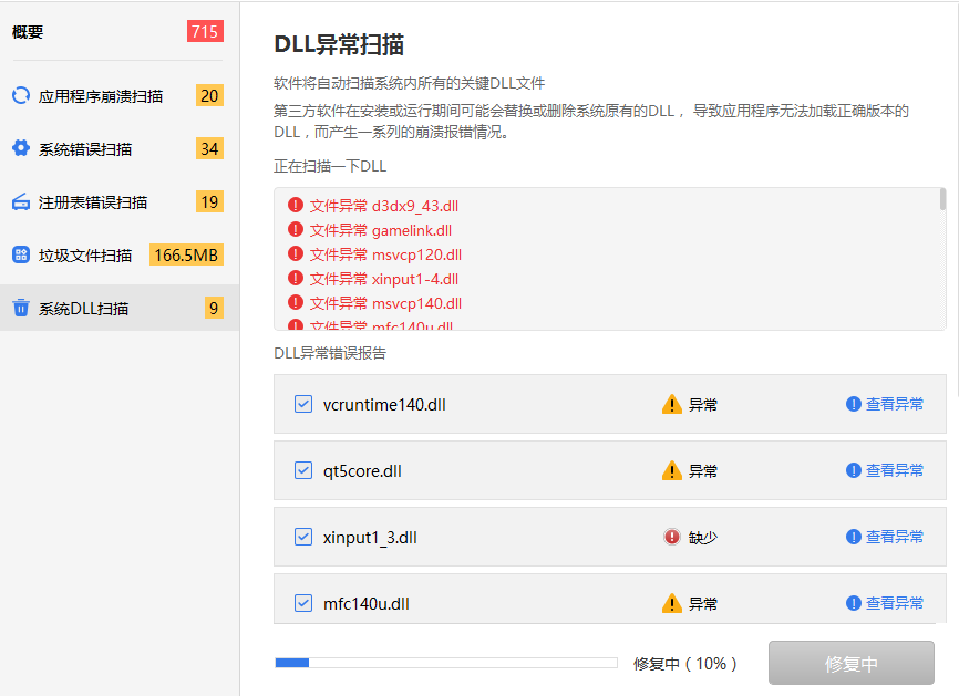 由于找不到hid.dll,无法继续执行代码？专业修复指南来解决！ - 知乎