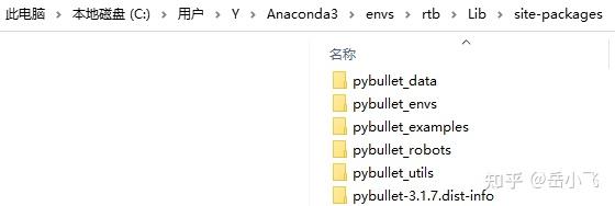 PyBullet简介与机器人仿真入门 - 知乎